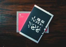University of the Arts Viewbook by Taylor Goad | Daily design ...