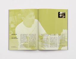 Recollection: Editorial Design by ACST Design | Daily design ...