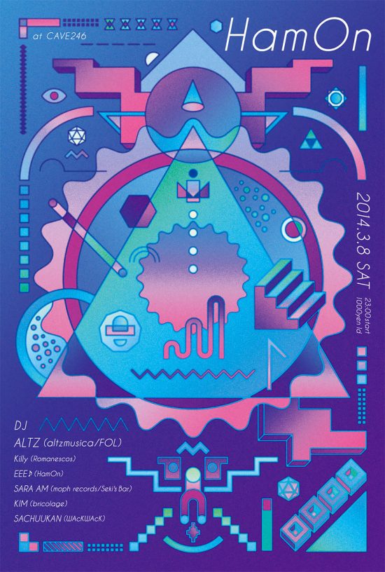 Graphic Design & Illustrations by Asuka Watanabe | Daily design ...