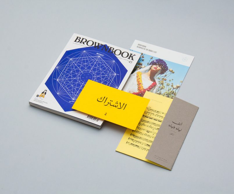 Brownbook Magazine: Editorial Design by Ryan Miglinczy | Daily design ...