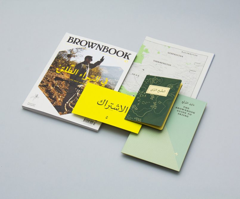 Brownbook Magazine: Editorial Design by Ryan Miglinczy | Daily design ...