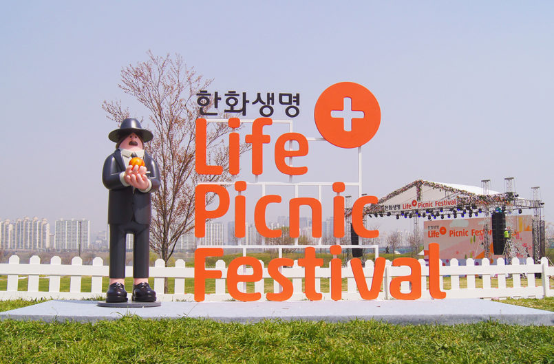 Hanwha Life Campaign by Superfiction | Daily design inspiration for ...
