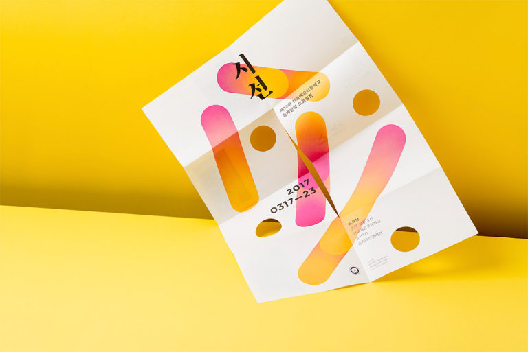 Eyes: Poster Design by Chuigraf | Daily design inspiration for ...