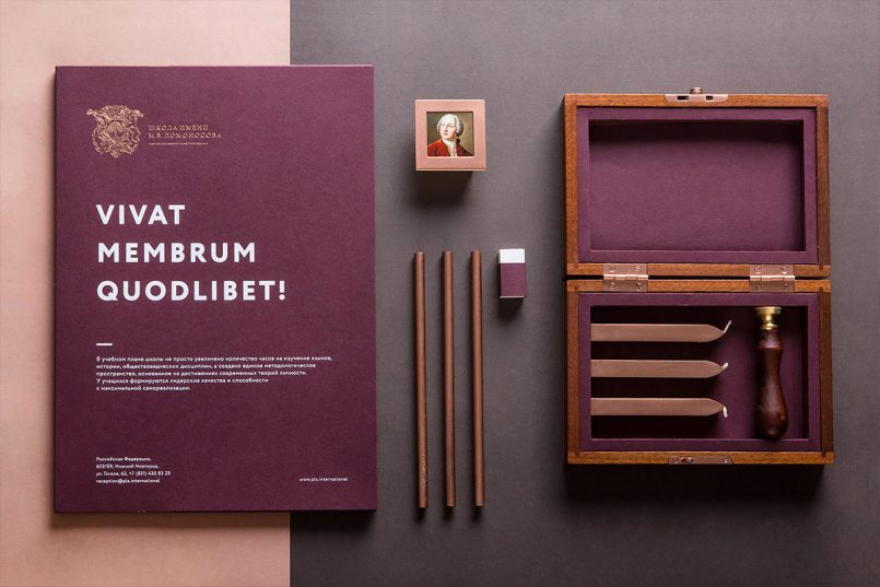 Private Lomonosov School Branding by Loco Studio | Daily design ...
