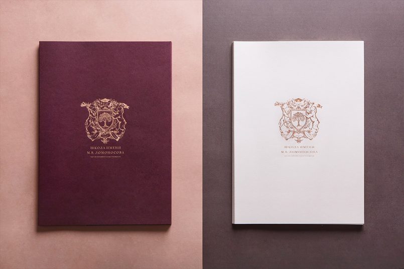 Private Lomonosov School Branding by Loco Studio | Daily design ...