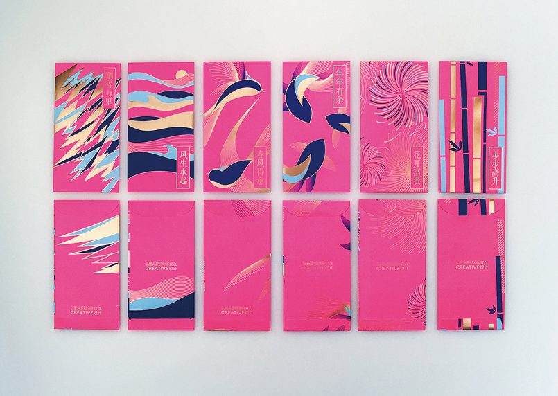 Red Pockets by Leaping Creative | Daily design inspiration for ...