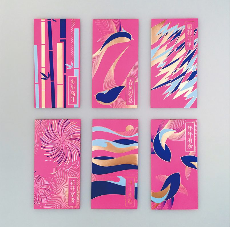 Red Pockets by Leaping Creative | Daily design inspiration for ...