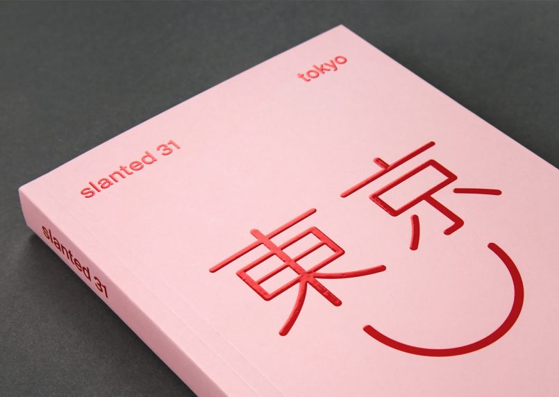 Slanted Magazine #31 — Tokyo | Daily design inspiration for creatives ...