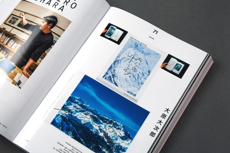 Slanted Magazine #31 — Tokyo | Daily design inspiration for creatives ...
