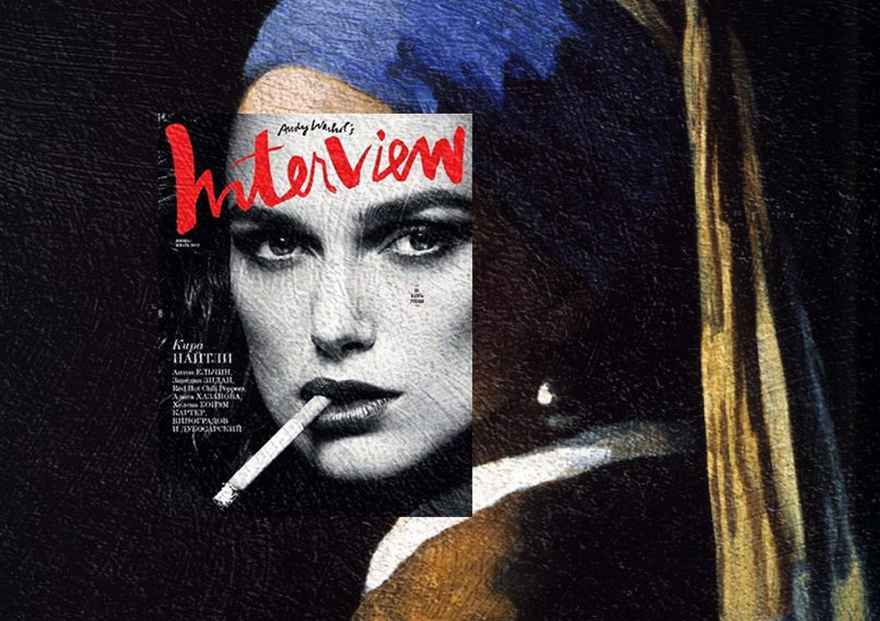 Mag + Art: Creative Mashups by Eisen Bernardo | Daily design ...