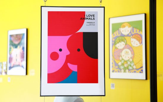 Beautiful Minds: Exhibition Graphics by Cheng Peng | Daily design ...