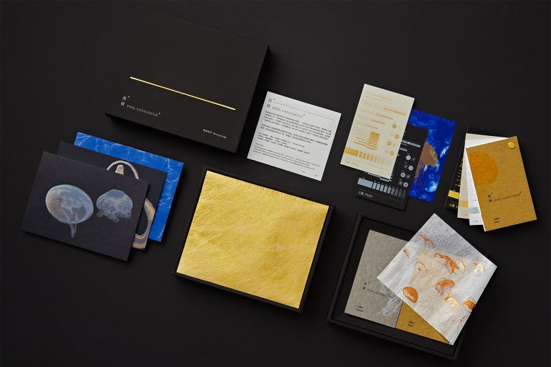 Foil Catalogue by Flowing Design | Daily design inspiration for ...