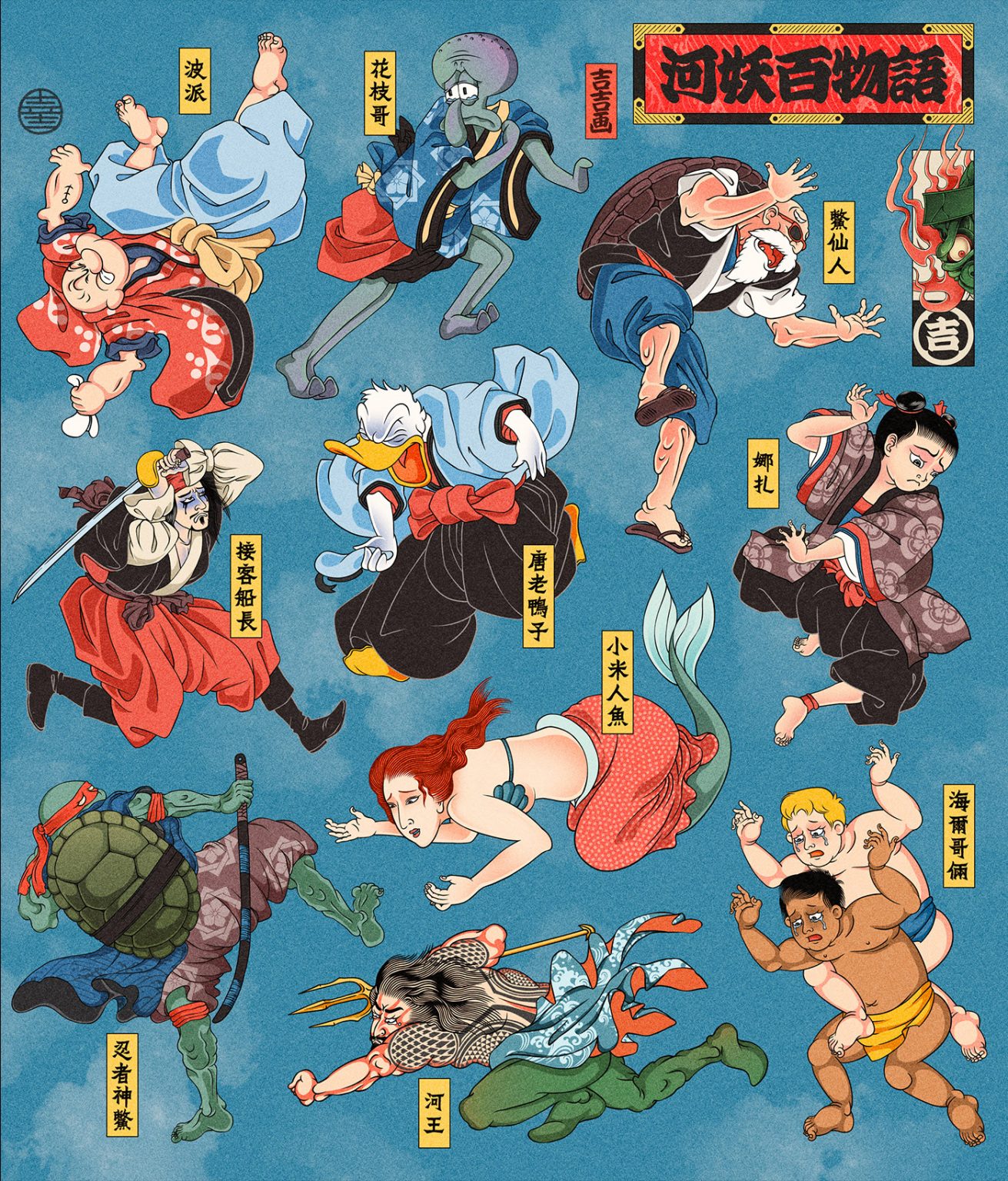 Ukiyo-e Illustrations by JiJi | Daily design inspiration for creatives ...