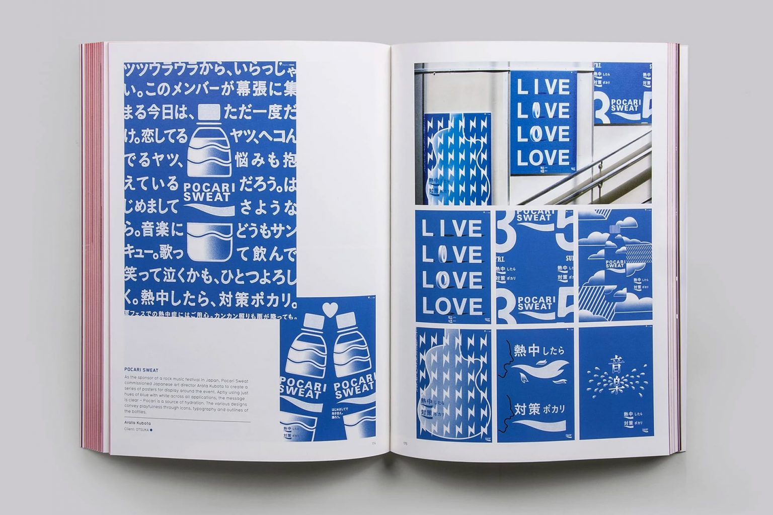 Monotone Collection by Sauman Wong | Daily design inspiration for ...