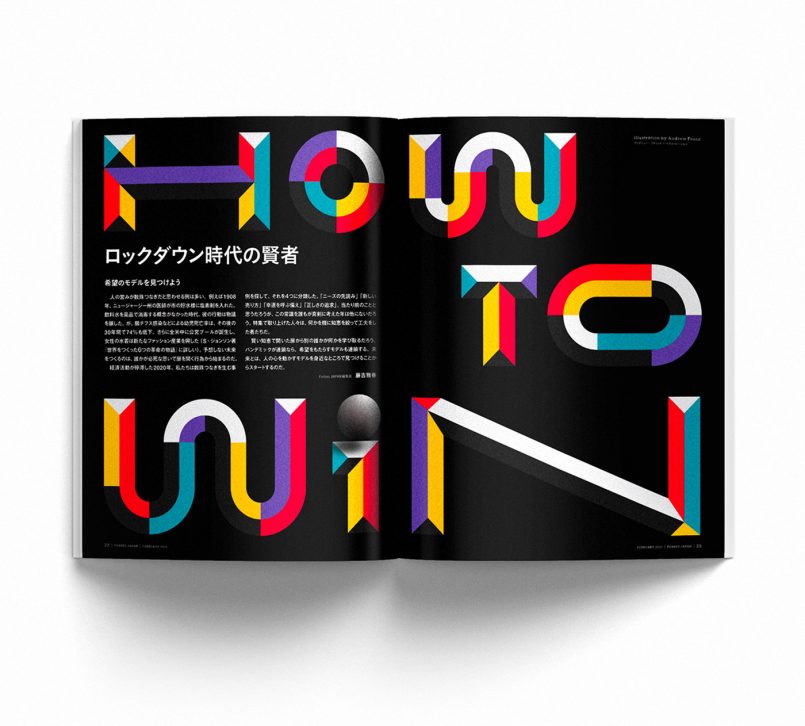 Typographic Creations by Andrew Footit | Daily design inspiration for ...