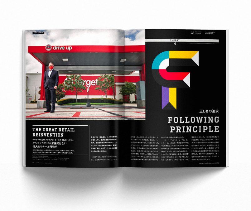 Typographic Creations by Andrew Footit | Daily design inspiration for ...