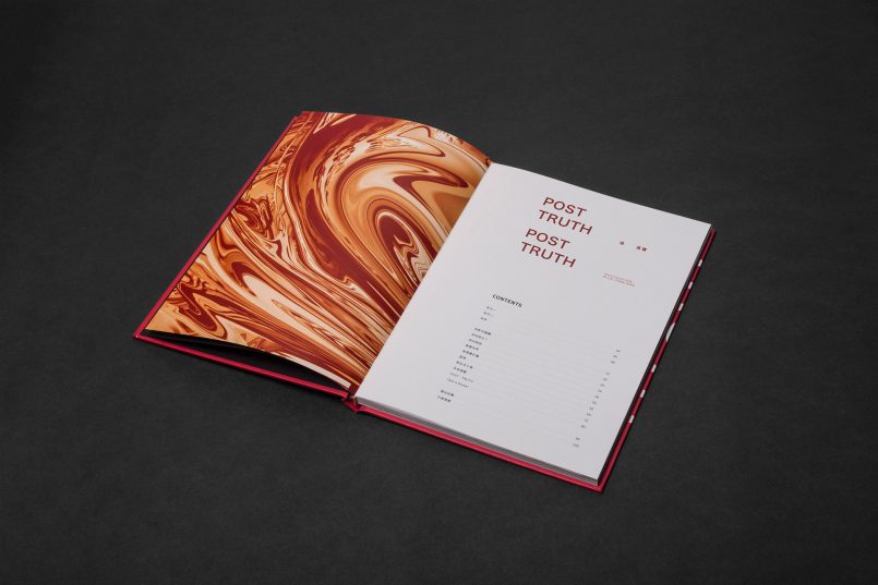 Post Truth: Editorial Design by Bo-Wei Wang | Daily design inspiration ...