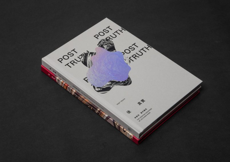 Post Truth: Editorial Design by Bo-Wei Wang | Daily design inspiration ...