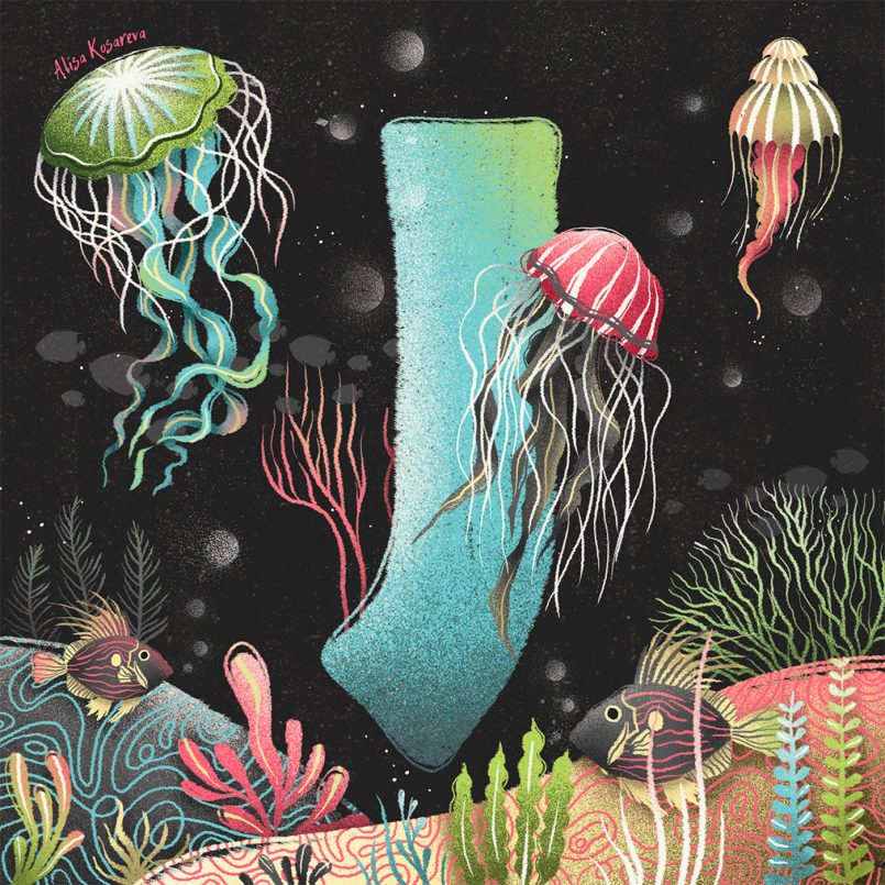 Illustrated Alphabet by Kosareva Alisa | Daily design inspiration for ...