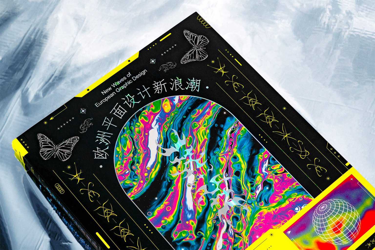 Great Book Cover Designs – The Bookcase No.5 | Daily design inspiration ...