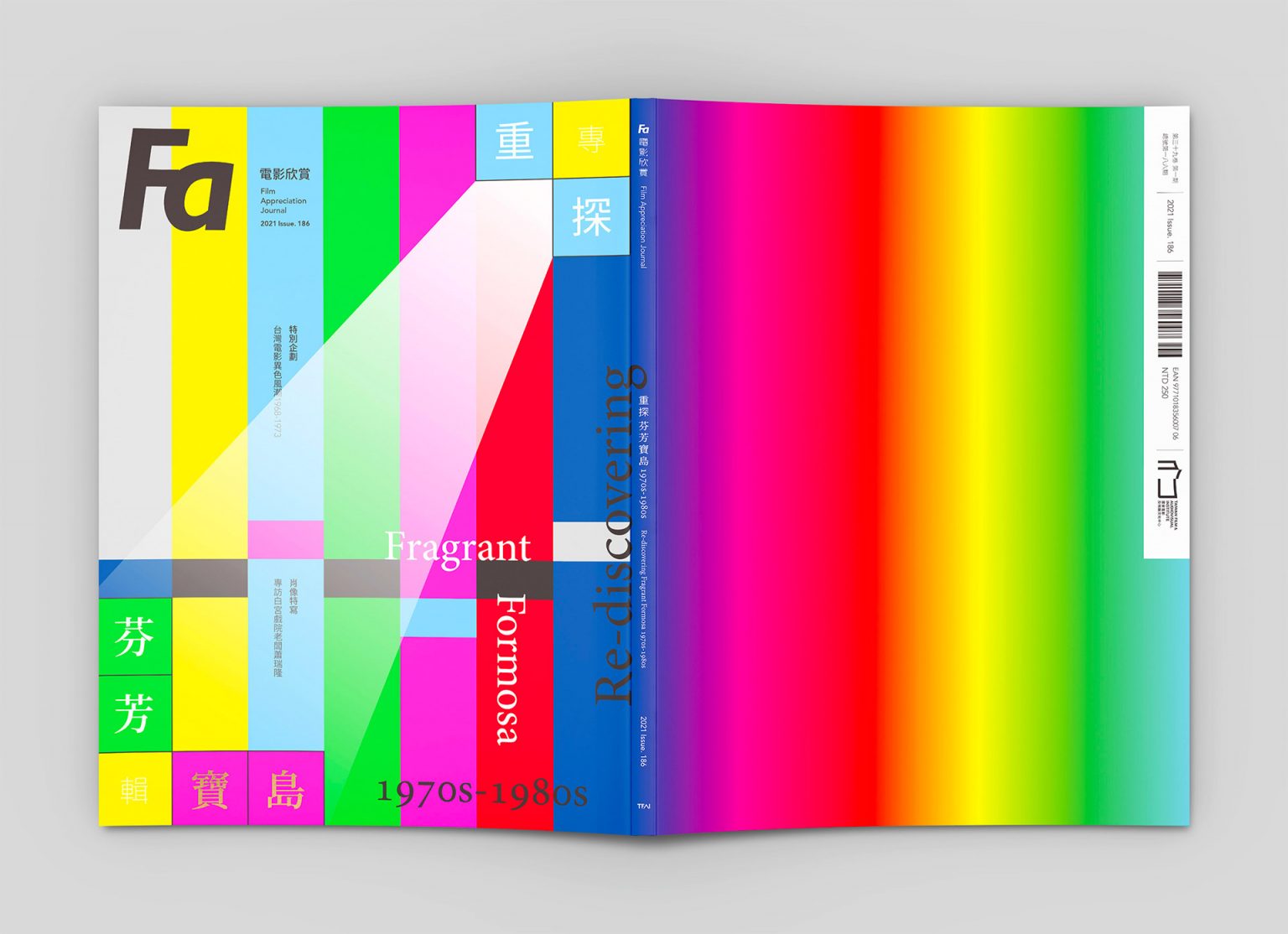 Film Appreciation Journal by Most of Hou | Daily design inspiration for ...