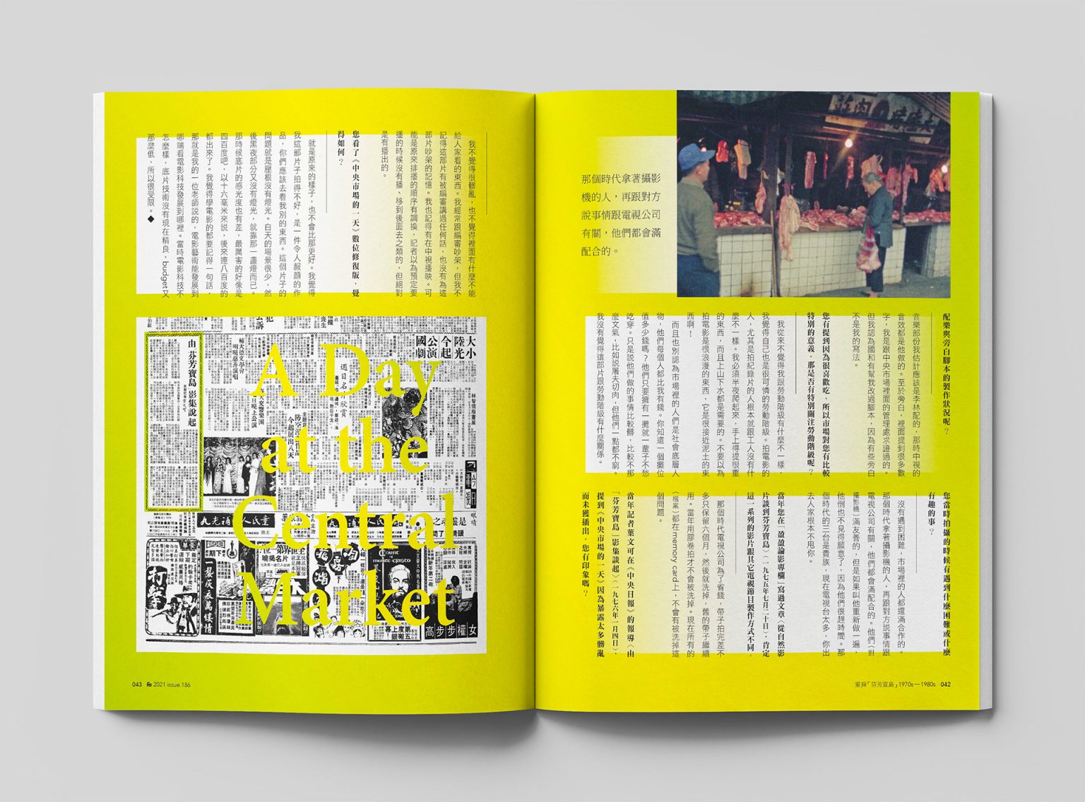 Film Appreciation Journal by Most of Hou | Daily design inspiration for ...