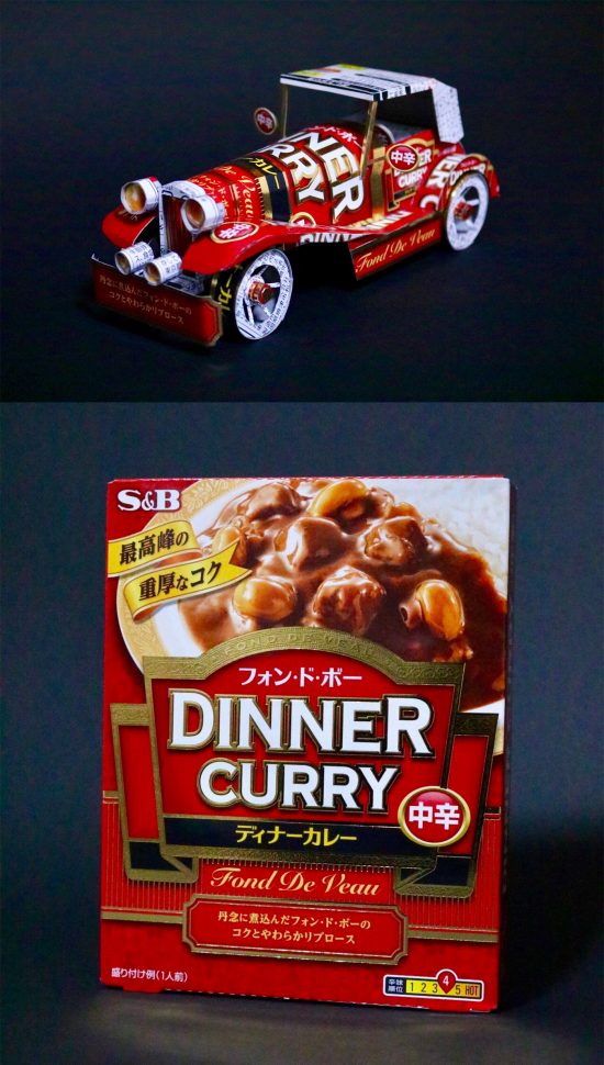 Product Packaging Sculptures by Haruki | Daily design inspiration for ...