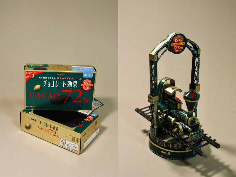 Product Packaging Sculptures by Haruki | Daily design inspiration for ...