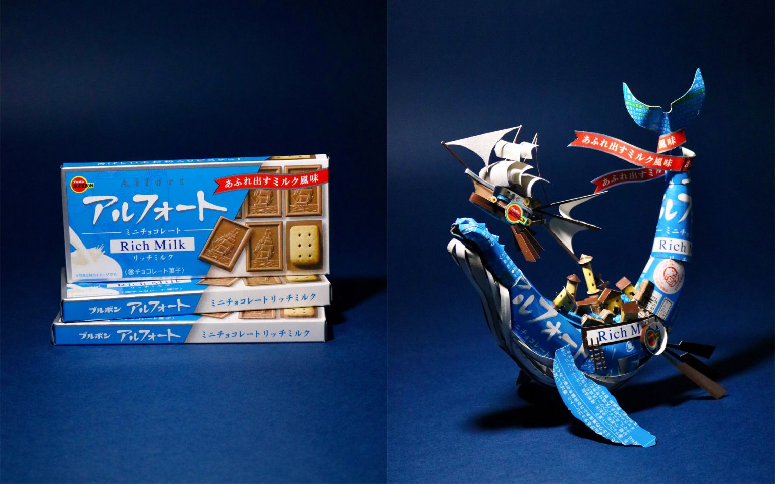 Product Packaging Sculptures by Haruki | Daily design inspiration for ...
