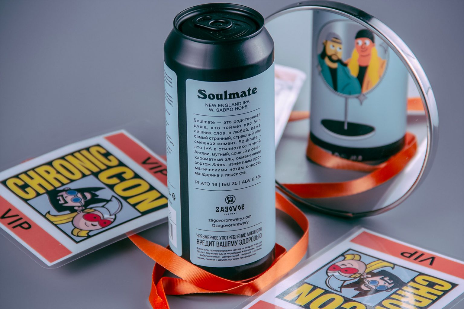 Creative Beer Labels by Artem Strizhkov & Xenya Shishkova | Daily ...