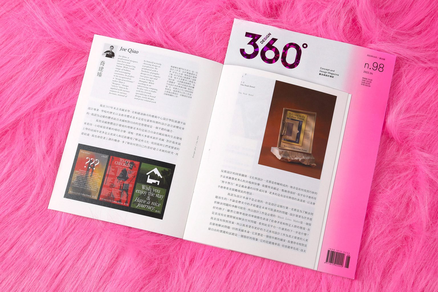 Vibrant Magazine Visuals by Design 360° | Daily design inspiration for ...