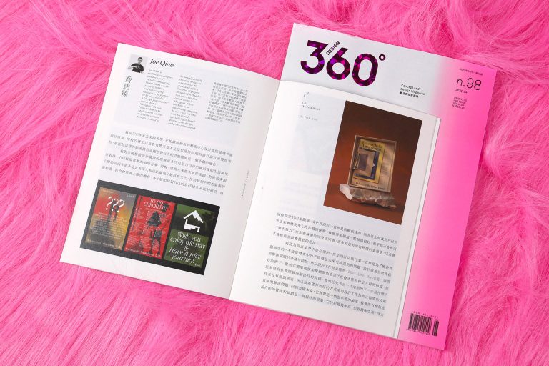 Vibrant Magazine Visuals by Design 360° | Daily design inspiration for ...