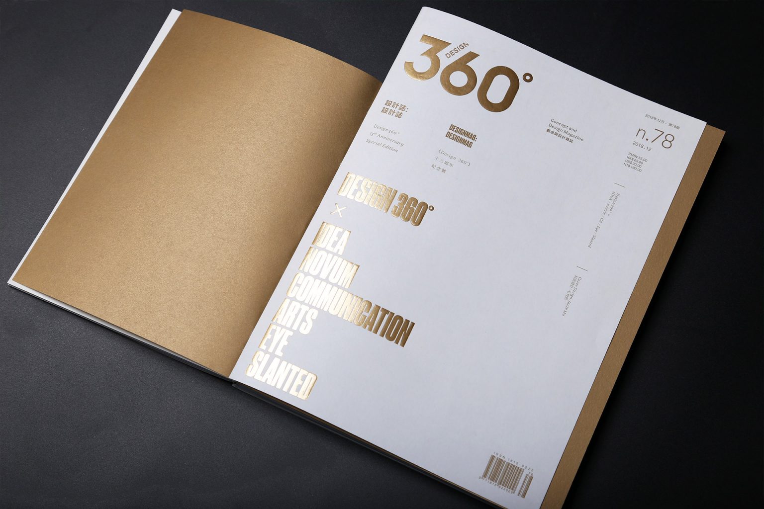 Vibrant Magazine Visuals by Design 360° | Daily design inspiration for ...
