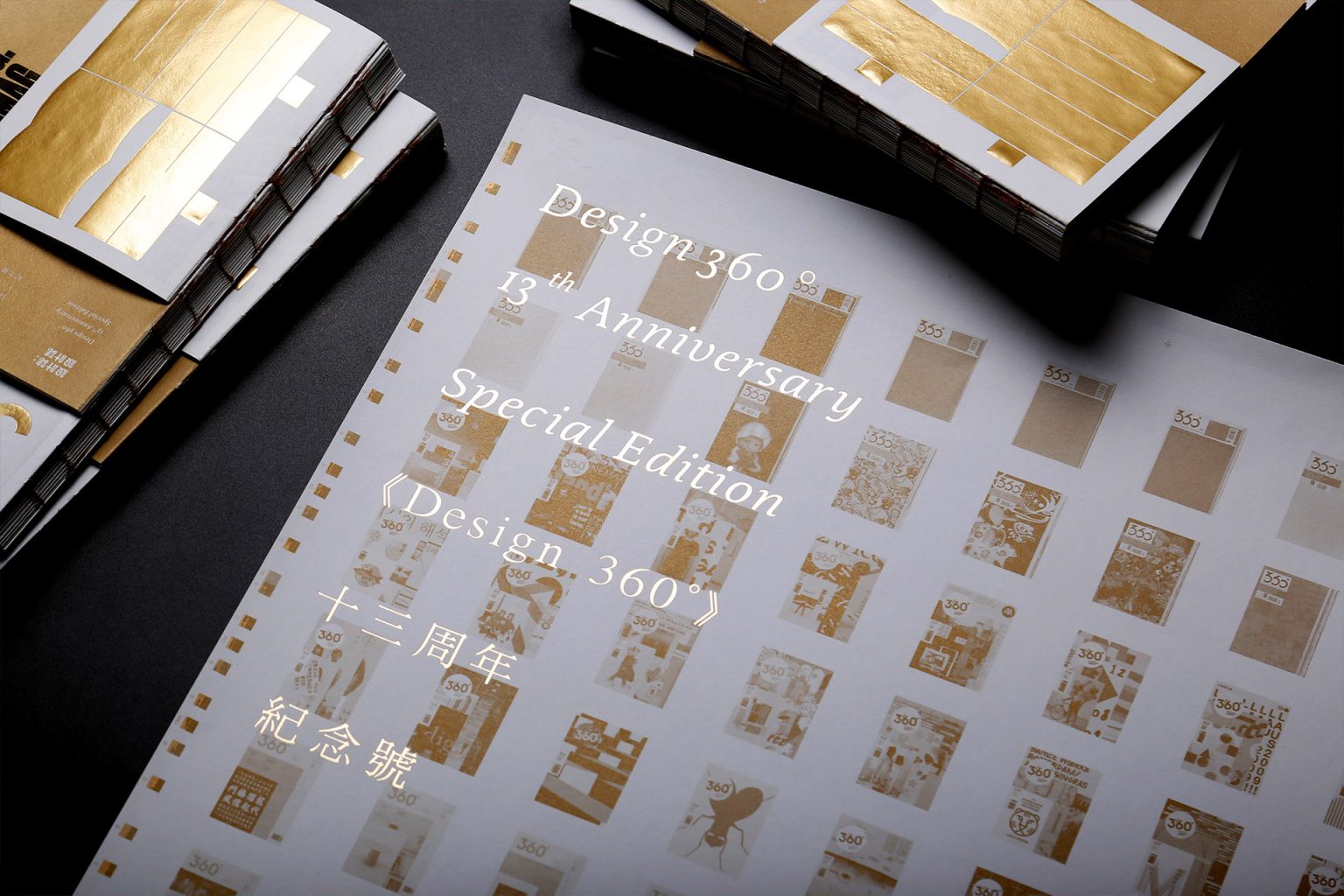 Vibrant Magazine Visuals by Design 360° | Daily design inspiration for ...