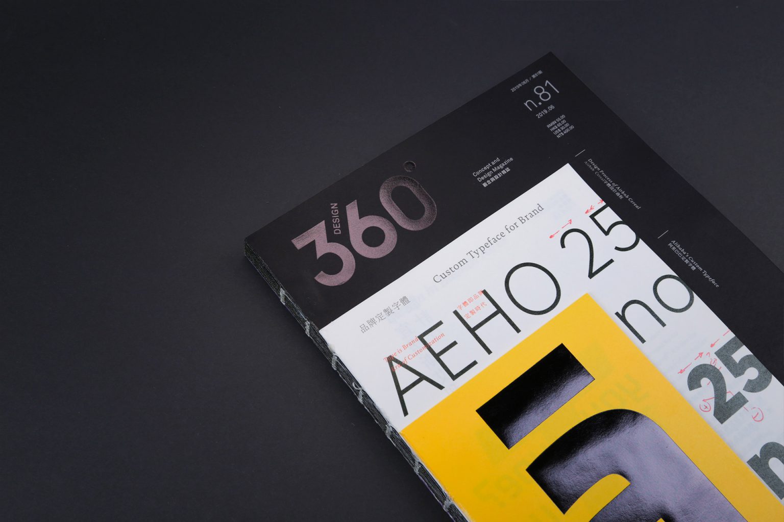 Vibrant Magazine Visuals by Design 360° | Daily design inspiration for ...