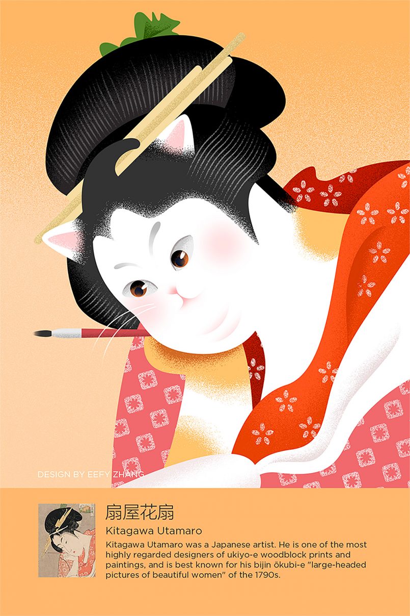 Famous Kitty: Illustration Series by Effy Zhang | Daily design ...
