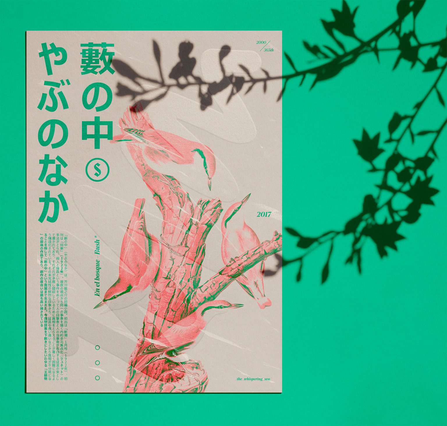 Poster Designs by Angello Torres | Daily design inspiration for ...