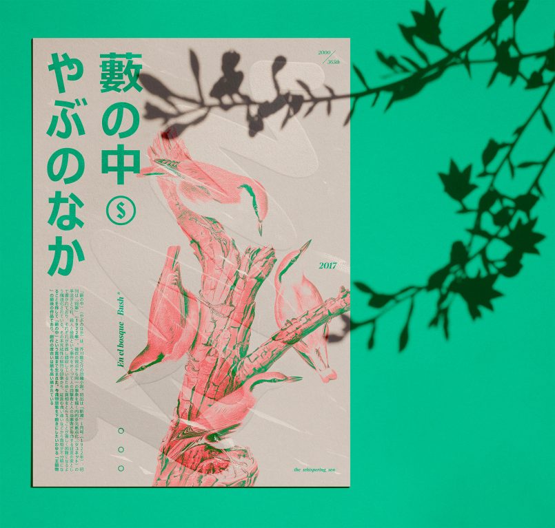 Poster Designs by Angello Torres | Daily design inspiration for ...