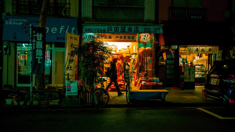 Cinematic Moments in Japan: Photos by Aishy | Daily design inspiration for creatives ...