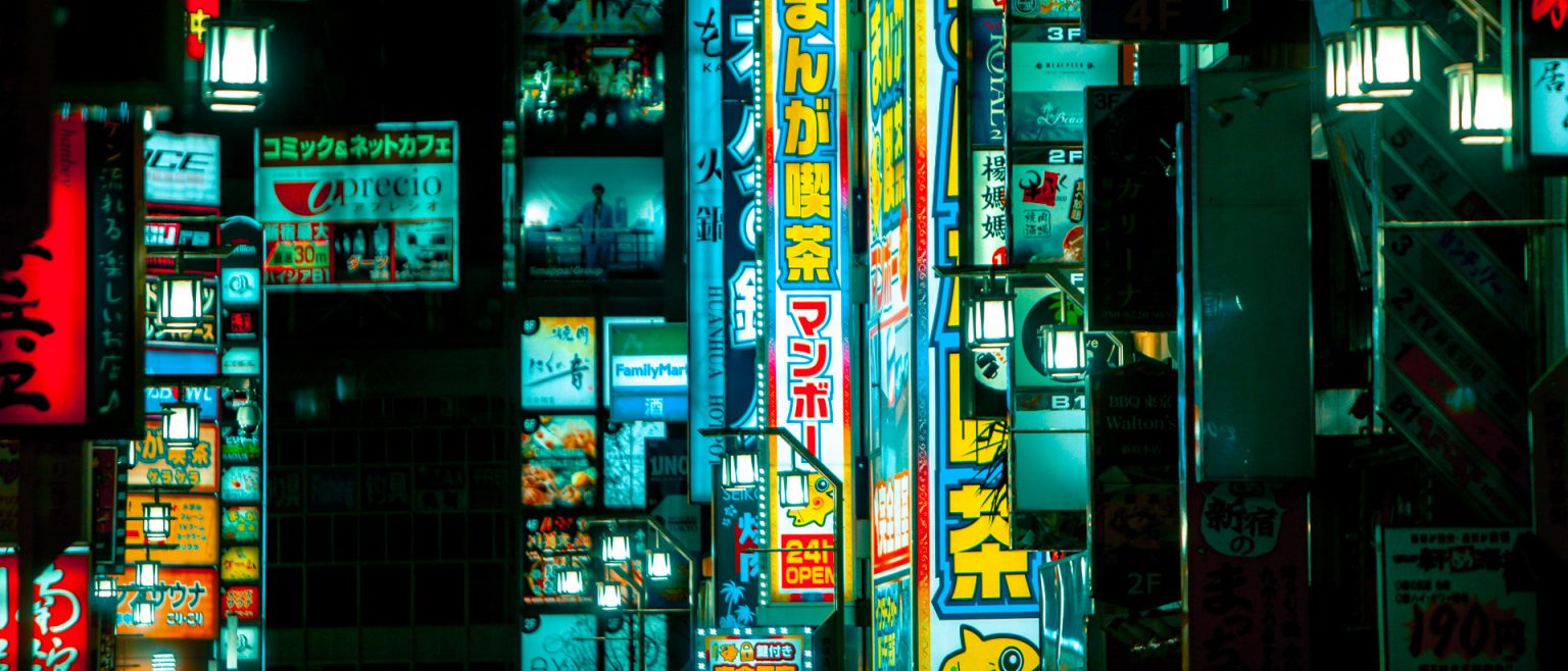 Cinematic Moments in Japan: Photos by Aishy | Daily design inspiration ...