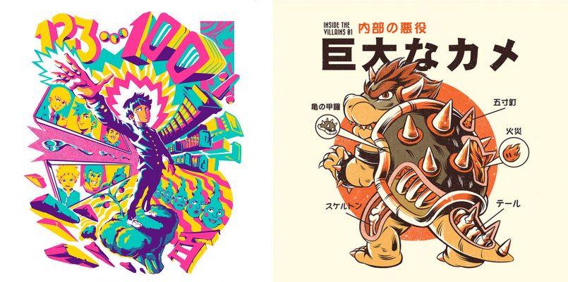 Pop Culture Illustrations by Ilustrata Studio | Daily design ...