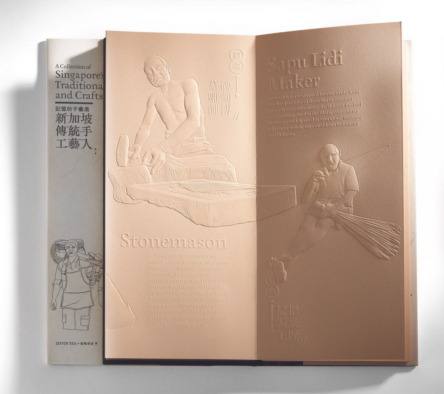 World Design Rankings 2022 Announced | Daily design inspiration for ...