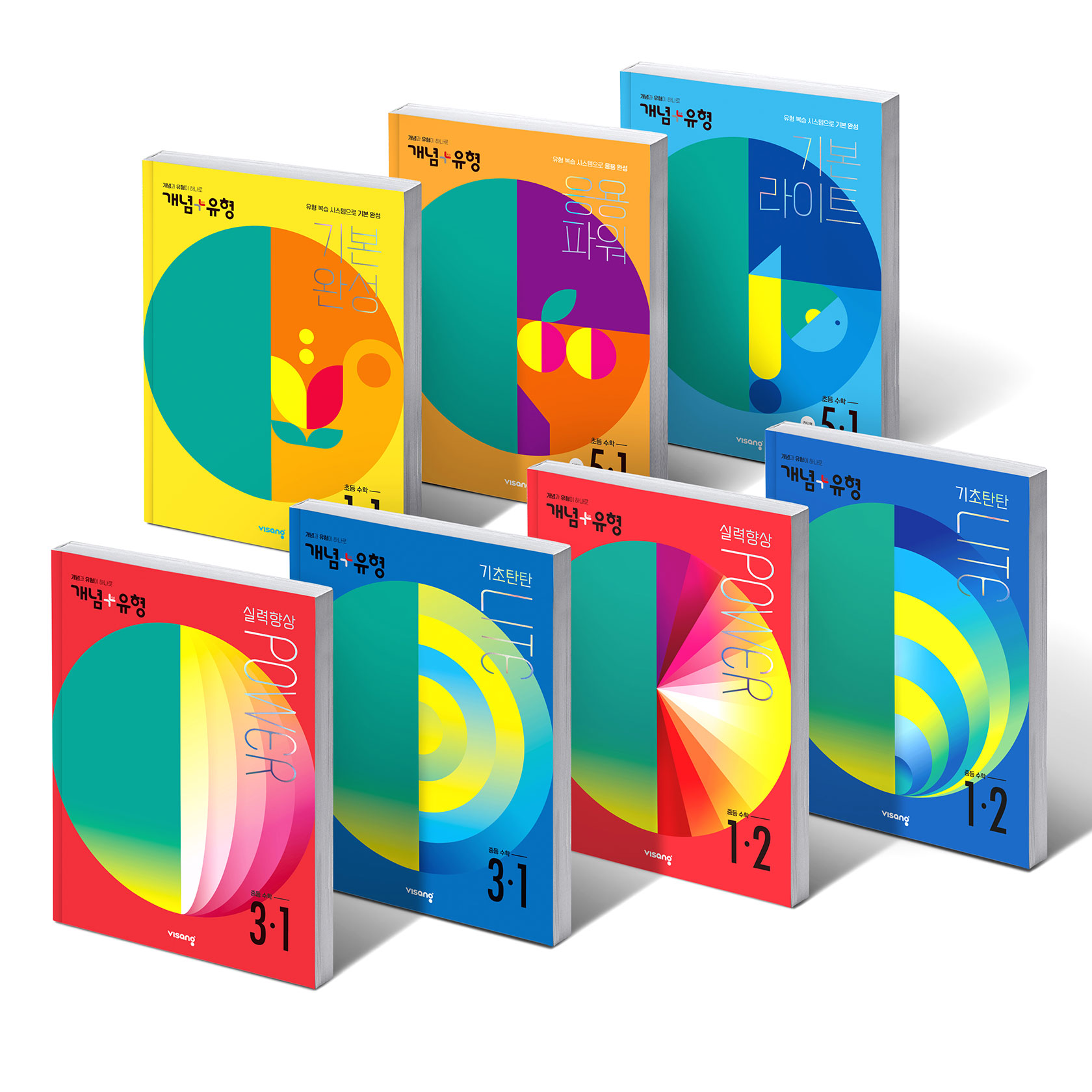 A' Design Award & Competition: Call for Entries | Daily design ...