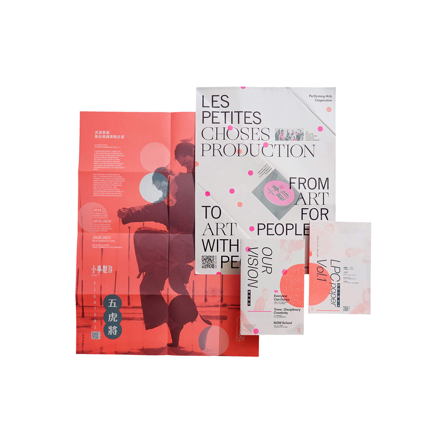 A’ Design Awards 2023 Winners Announced | Daily design inspiration for ...