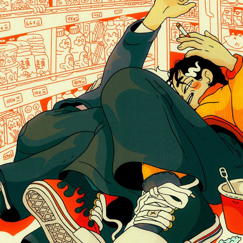 Fun Illustrations by Polina Alexeenko | Daily design inspiration for ...