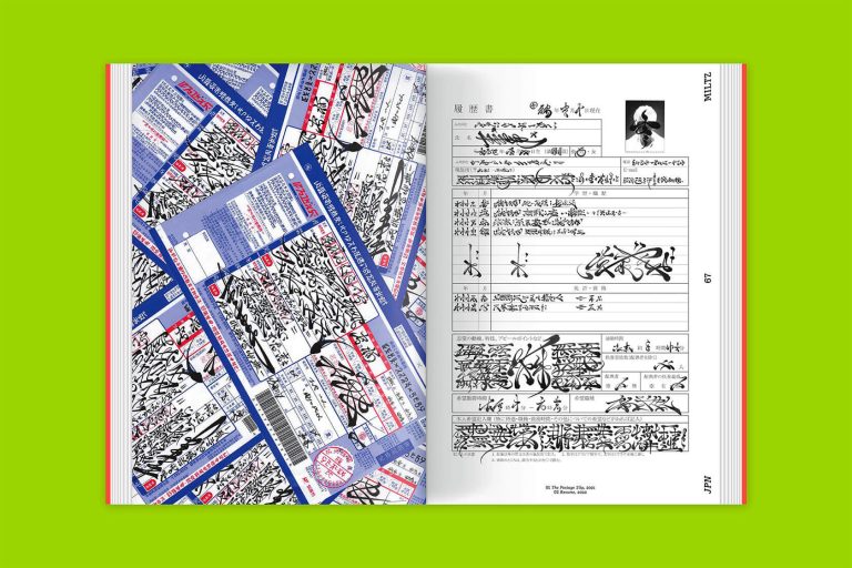 Yearbook of Lettering #1 by Slanted | Daily design inspiration for ...