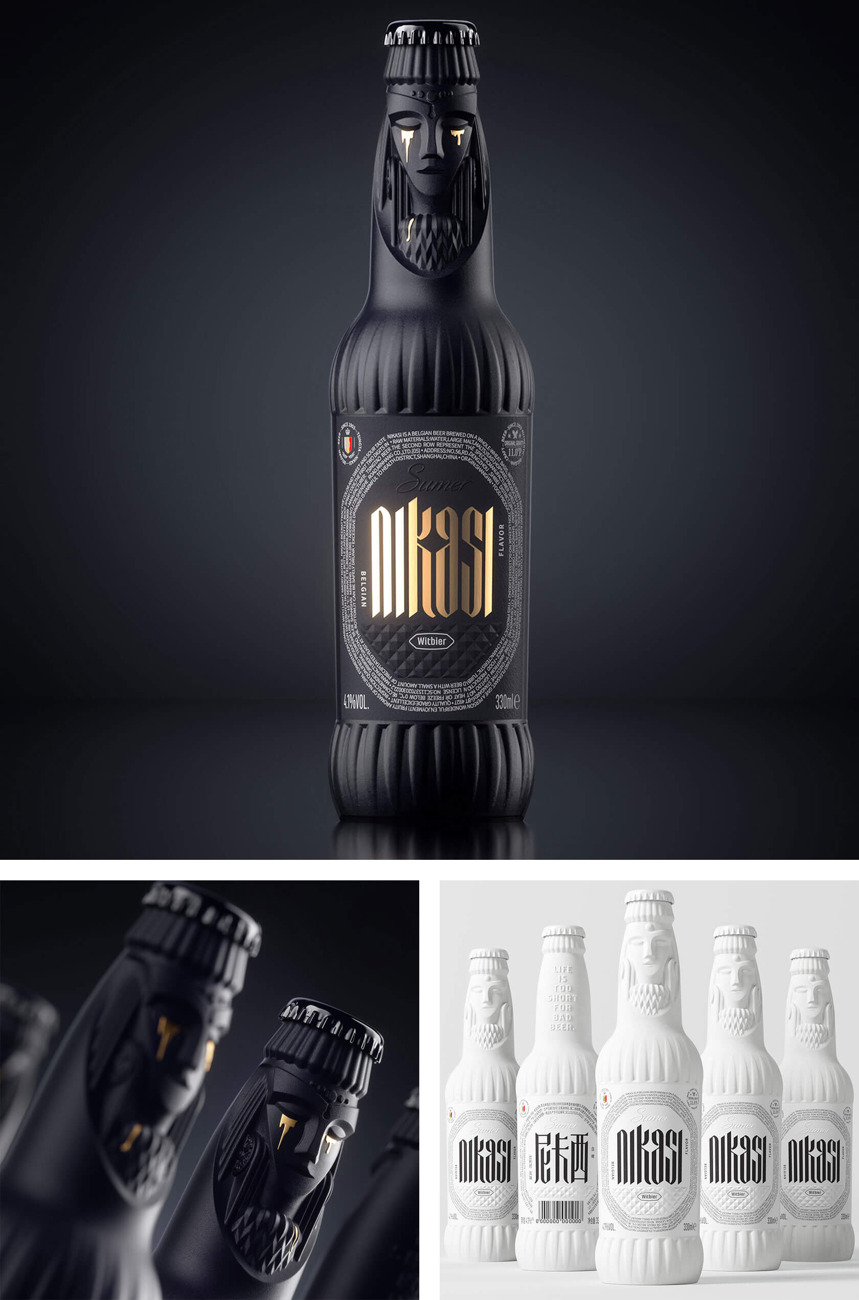 A’ Design Award & Competition 2024: Final Call for Submissions | Daily ...