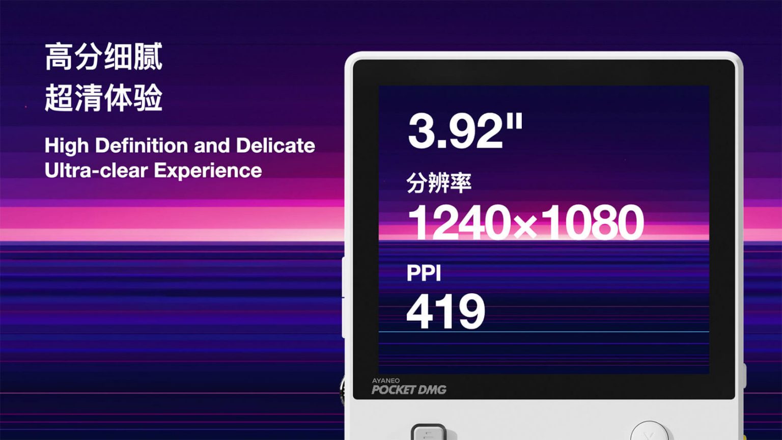 AYANEO Pocket DMG fully revealed, alongside the Pocket Micro & other ...