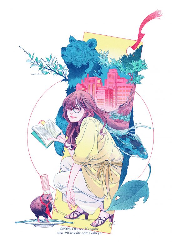 Japanese Tales: Illustrations by Kensuke Okazoe | Daily design ...