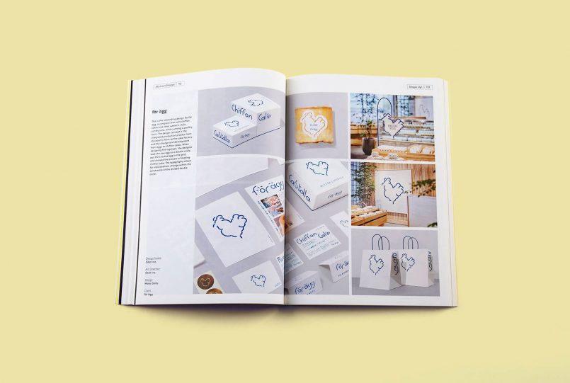 Shape Up: A Fantastic Resource for Creatives | Daily design inspiration ...